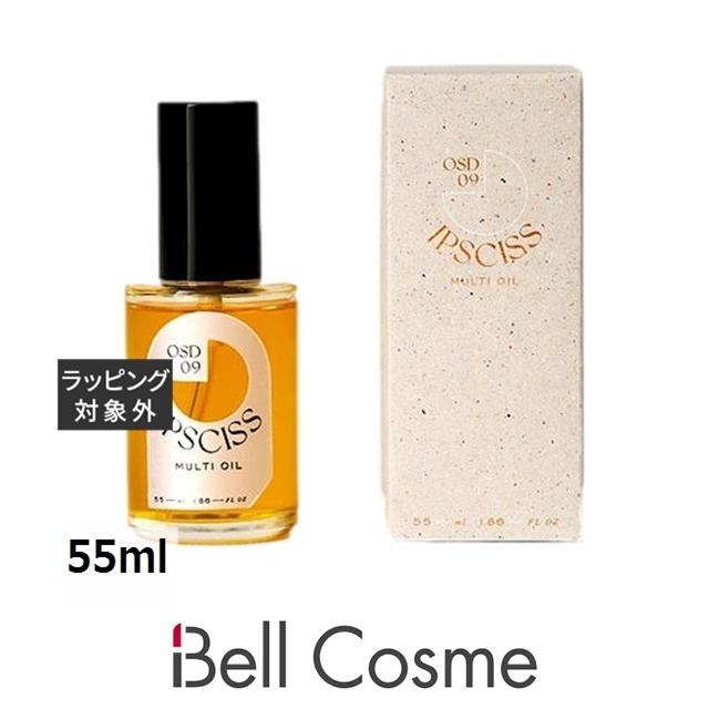 3月23日新入荷！イプシス OSD09 マルチオイル 55ml (ヘアオイル) : ベルコスメ - 通販 - Yahoo!ショッピング