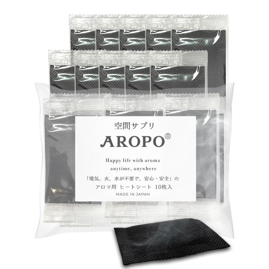 世界6カ国で特許取得【熱拡散天然アロマ&消臭 → 脱臭機能】 世界初のダブル機能 【空間サプリ AROPO ヒートシート 10枚】※アロマ ...