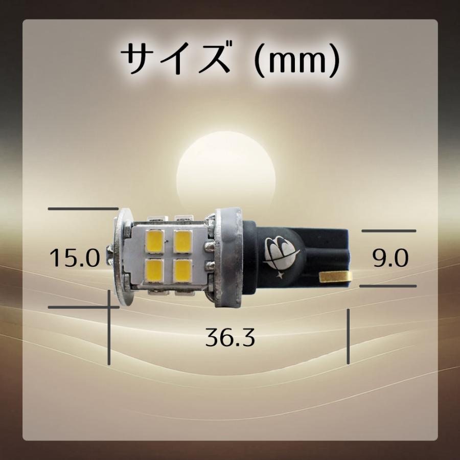 T16 4000K LED 白と電球色の中間色 2個セット 爆光 バックランプ専用 12V用 22連 電球 JX061-40 ...