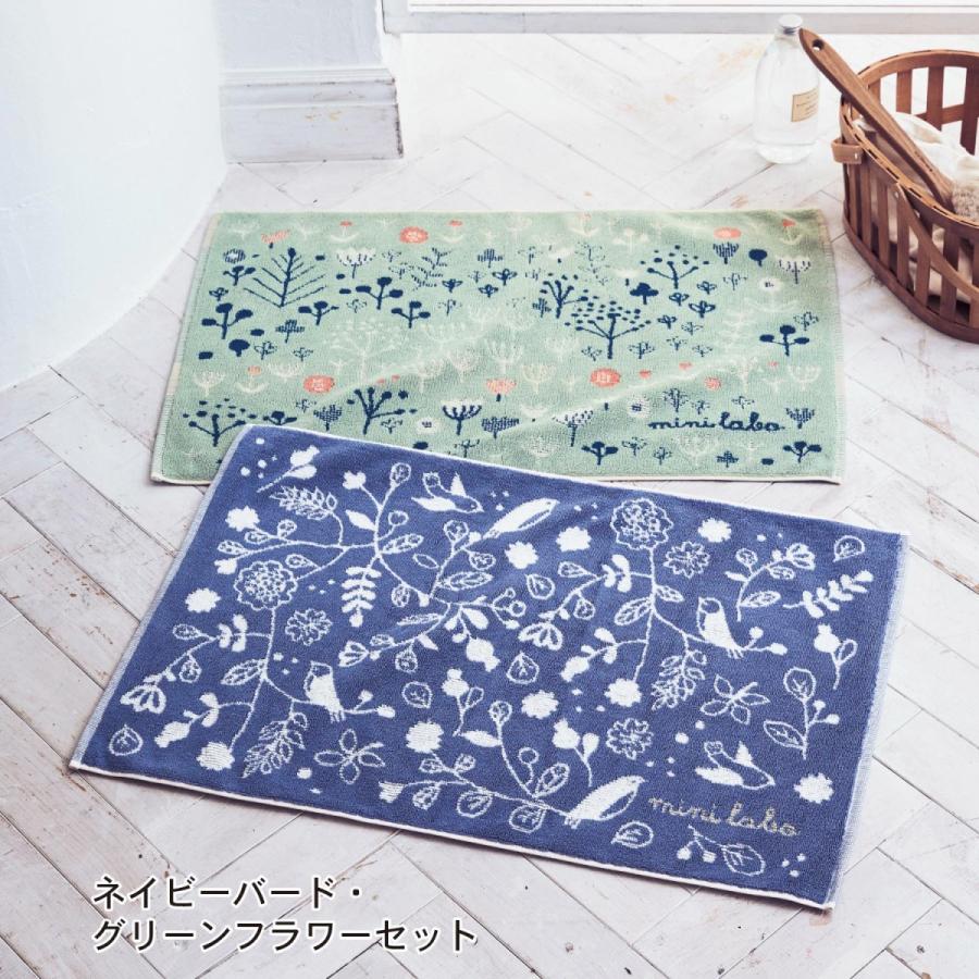 mini labo ミニラボ タオル素材のバスマット2柄セット :1019613-001:ベルメゾン Yahoo!ショッピング店 - 通販 - Yahoo!ショッピング