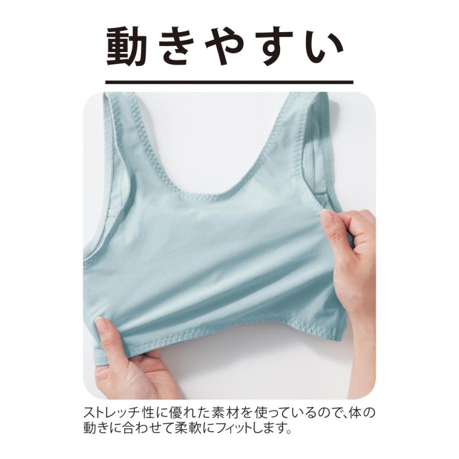 家事ブラ(吸水速乾メッシュタイプ) M L LL 3L :1020139-001:ベルメゾン Yahoo!ショッピング店 - 通販 - Yahoo!ショッピング