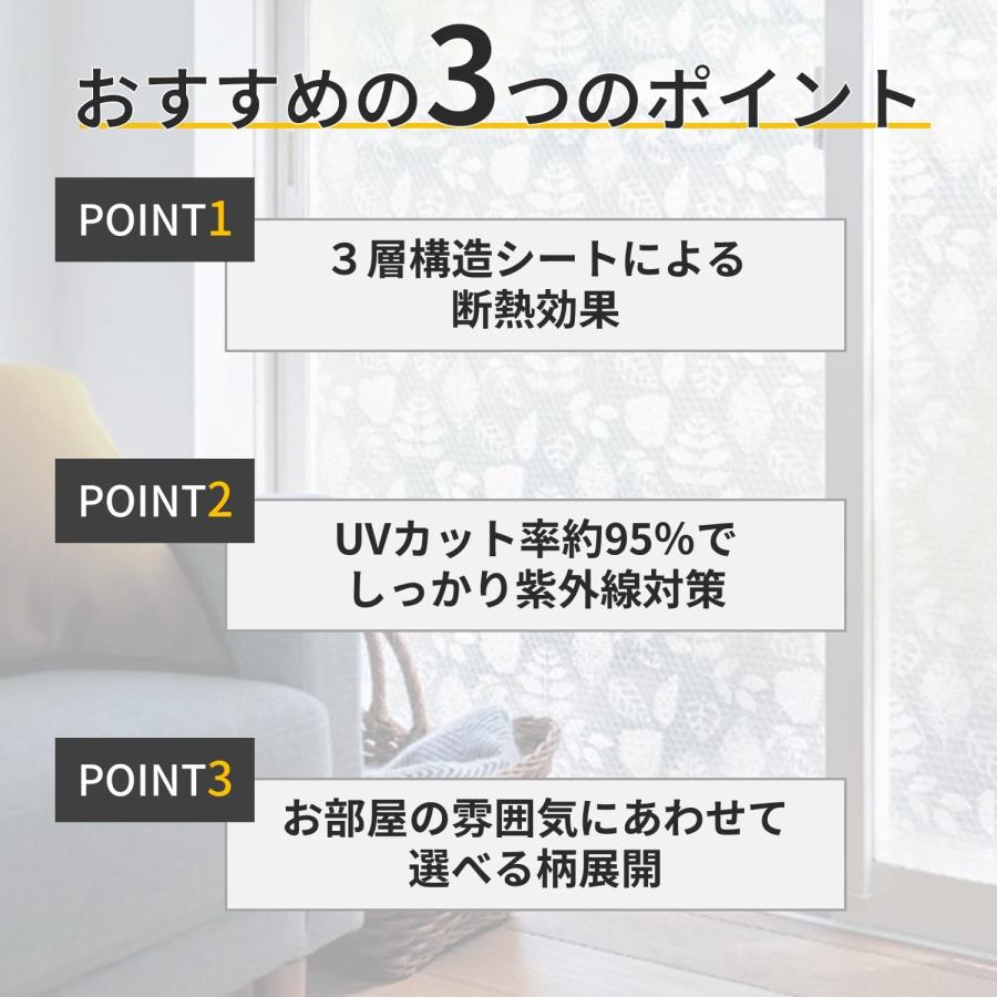 ベルメゾン シート 断熱 目隠し すりガラス対応 窓ガラス ガラス 貼り付け UVカット 90×90cm DIY 窓 暑さ対策 冷却グッズ 日用品 日用雑貨 : ベルメゾン Yahoo ...