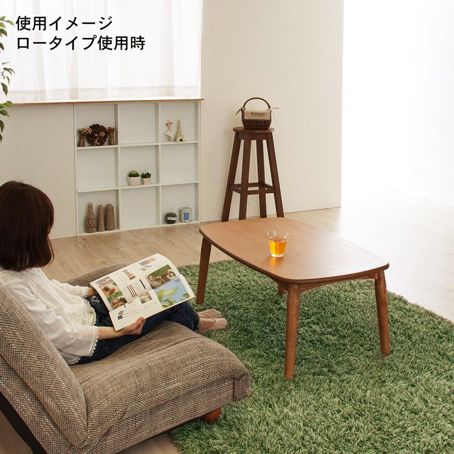こたつ こたつテーブル コタツ ローテーブル 高さ調整 高さが こたつ こたつテーブル コタツ ローテーブル 高さ調整 高さが