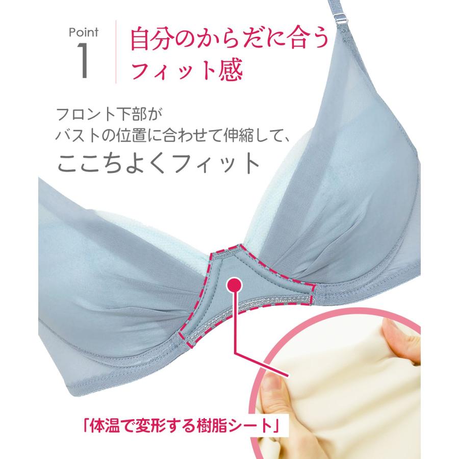 ワコール マッチミーブラ ワイヤー C65 C70 D65 D70 D75 D80 C75 C80 C85 D85 :1130306-002:ベルメゾン Yahoo!ショッピング店 - 通販 ...