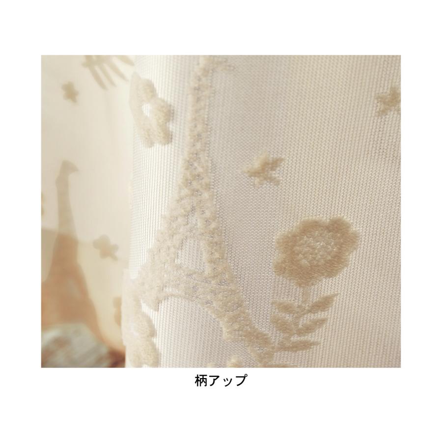 ベルメゾン カーテン ミラーレースカーテン ミラーレース レース UVカット シンプル パイル ミニラボ minilabo リビング ...