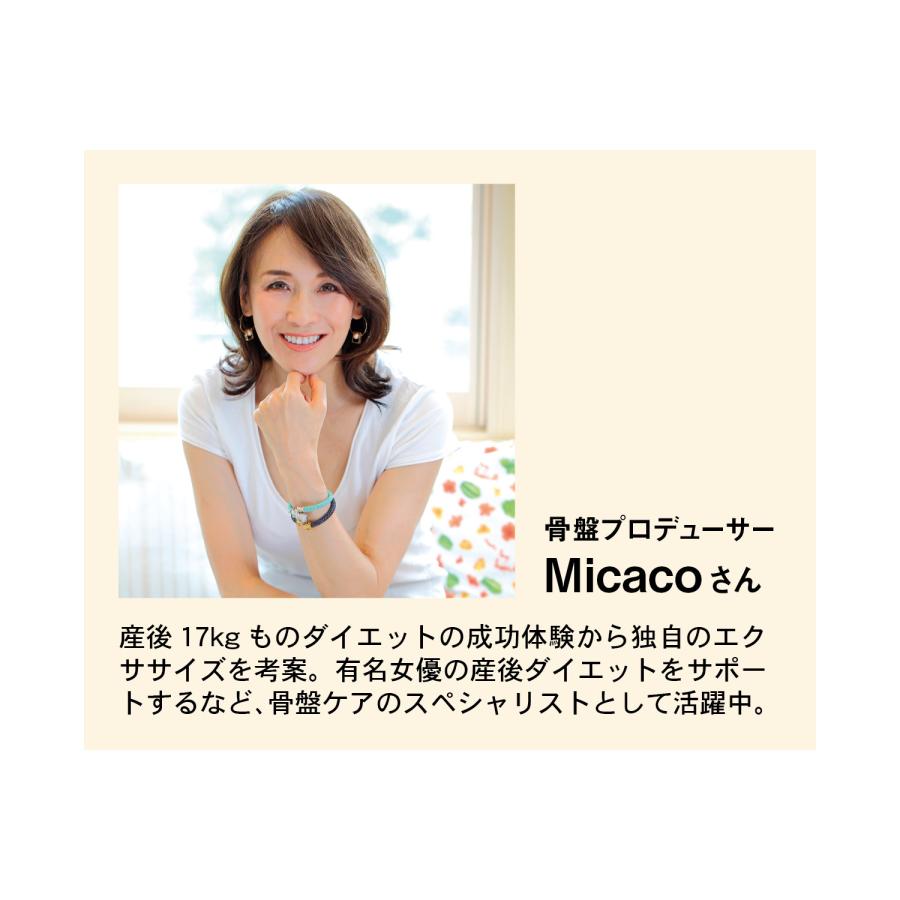 Micaco骨盤MOVEショーツ M L LL 3L :1156066-001:ベルメゾン Yahoo!ショッピング店 - 通販 - Yahoo!ショッピング