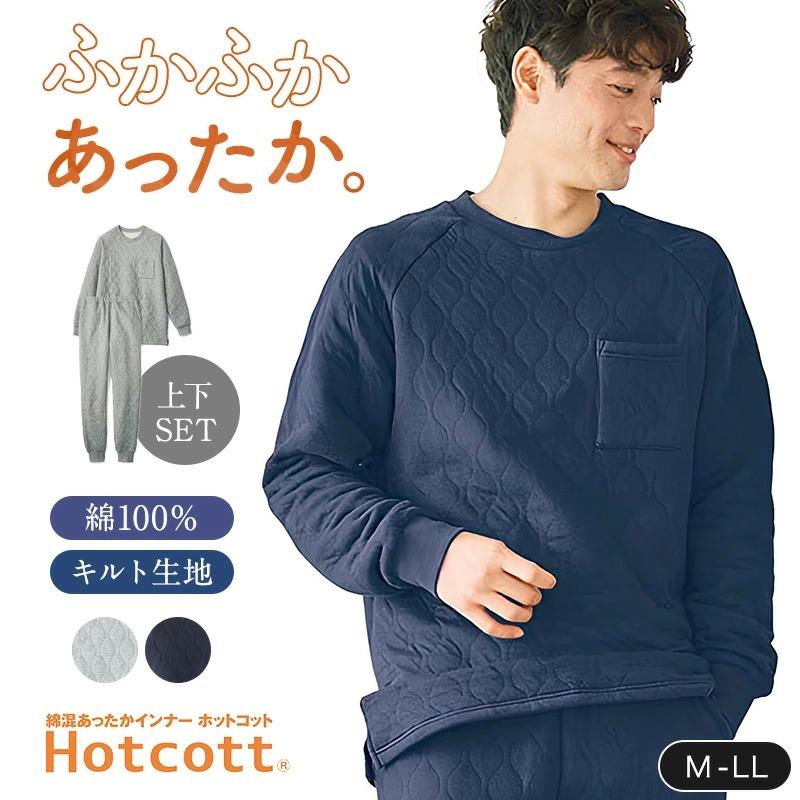 Hotcott 綿あったか・中わたキルトパジャマメンズ M L LL :1216586-001:ベルメゾン Yahoo!ショッピング店 ...