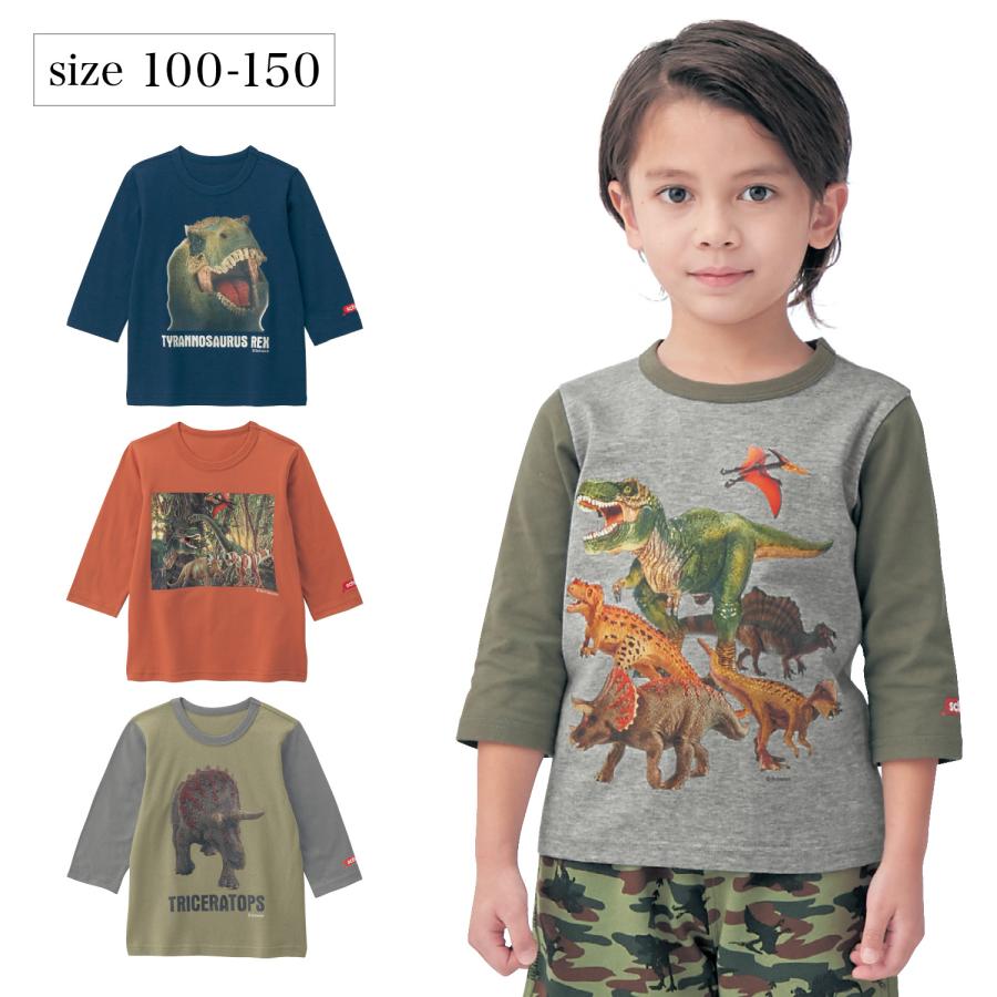 tシャツ キッズ 子供服 男の子 七分袖 トップス 子供 ボーイズ リアル 恐竜 プリント 天竺 綿素材 シンプル インナー シュライヒ ...