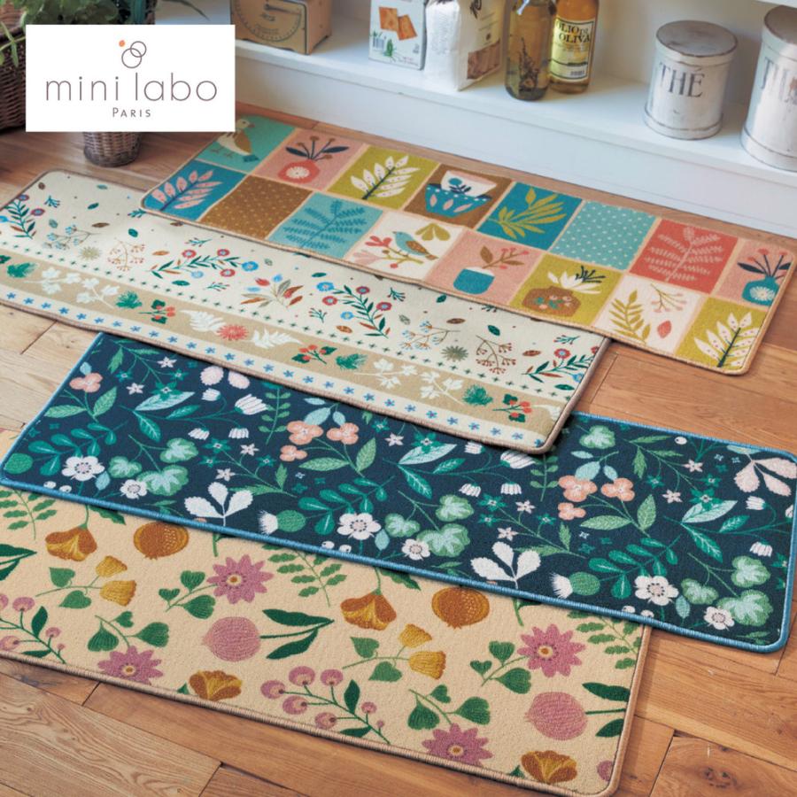 ベルメゾン キッチンマット 210 マット キッチン 台所 洗える 滑りにくい プリント 汚れが落ちやすい 柄 おしゃれ ミニラボ minilabo 新生活 約66×210cm : ベルメゾン ...
