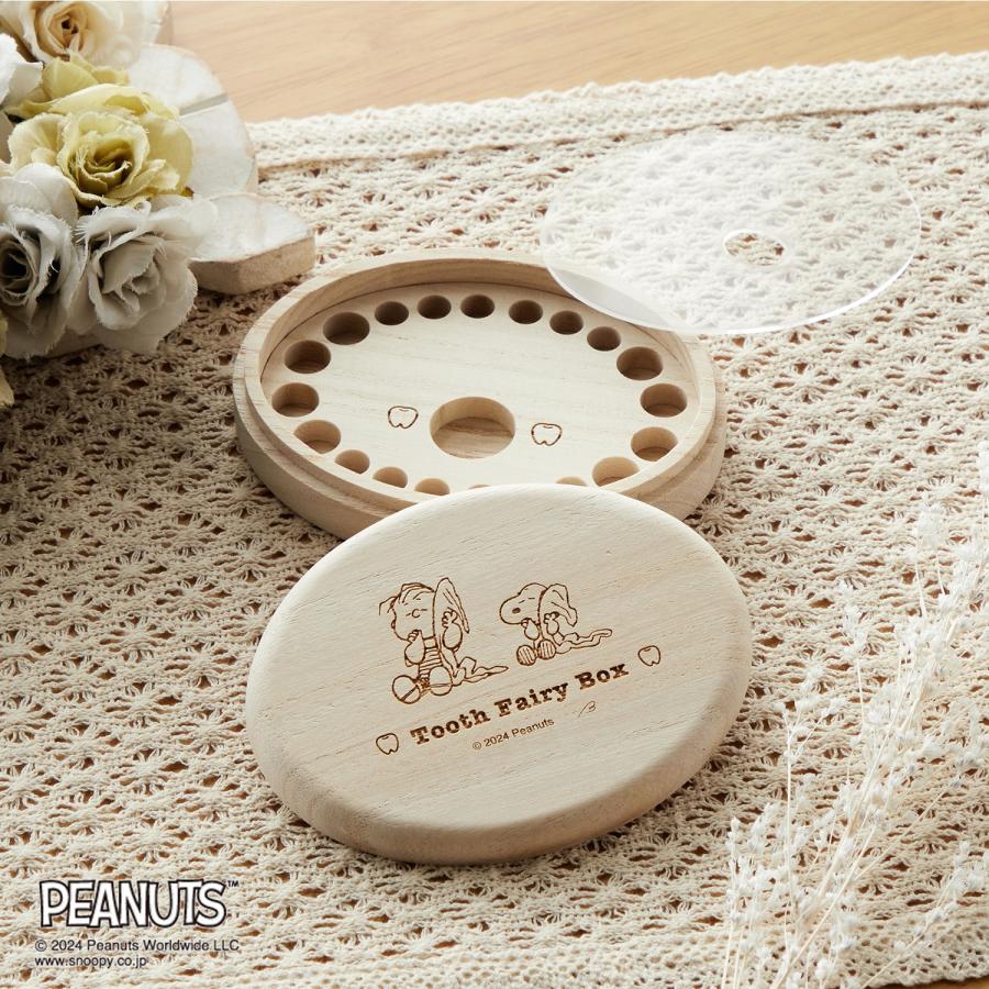 PEANUTS 乳歯ケース「スヌーピー」 : ベルメゾン Yahoo!ショッピング店 - 通販 - Yahoo!ショッピング