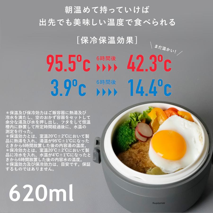 ニュアンスカラーの保温ランチジャー＜620/850 620ml : ベルメゾン Yahoo!ショッピング店 - 通販 - Yahoo!ショッピング