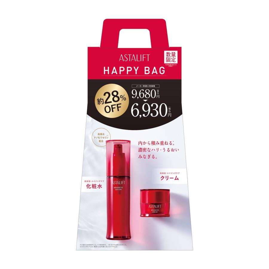 ASTALIFT（アスタリフト） ハッピーバッグ E : ベルメゾン Yahoo!ショッピング店 - 通販 - Yahoo!ショッピング