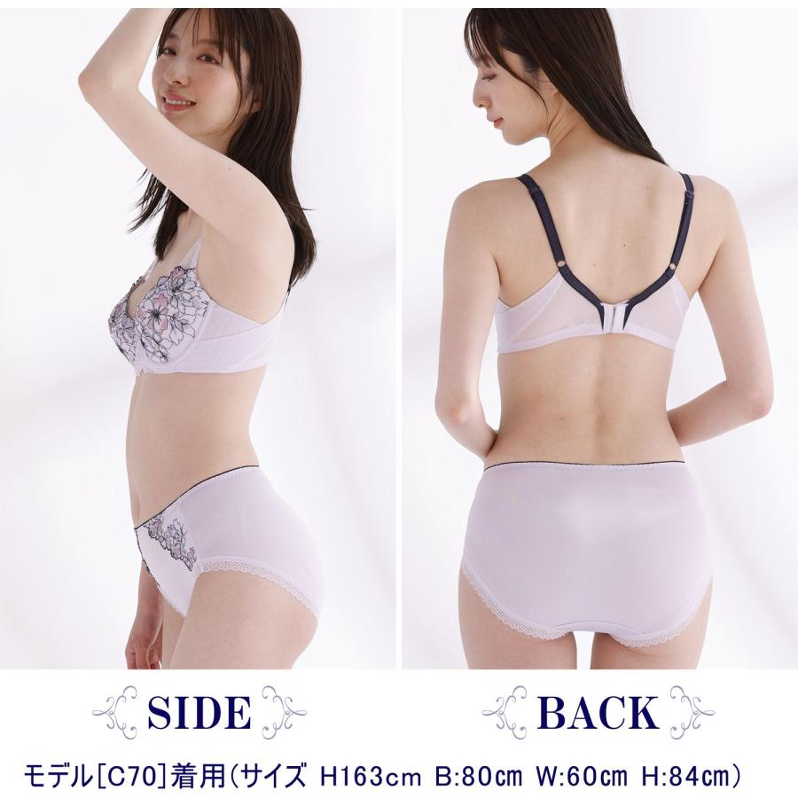 ルシアン 脇やせメイクブラ（ワイヤーブラ） E75 E80 E85 :1249936-002:ベルメゾン Yahoo!ショッピング店 - 通販 - Yahoo!ショッピング