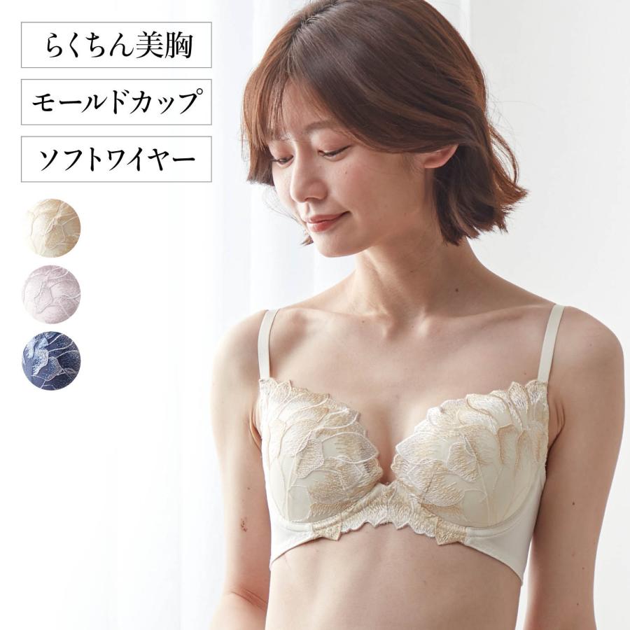 エアリーワイヤーブラ B70 B75 B80 C70 C75 C80 D70 D75 D80 : ベルメゾン Yahoo!ショッピング店 - 通販 - Yahoo!ショッピング