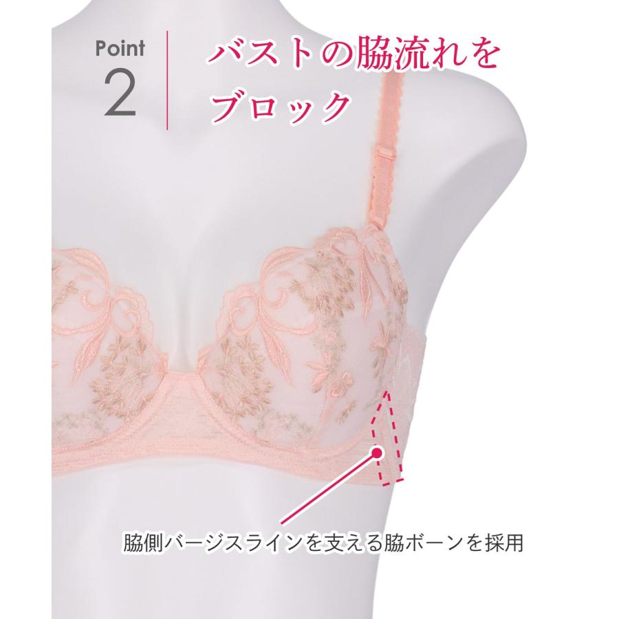 WACOAL ワコール 後ろ姿きれいブラ C65 C70 C75 C80 C85 D65 D70 D75 D80 D85 : ベルメゾン Yahoo!ショッピング店 - 通販 - Yahoo ...