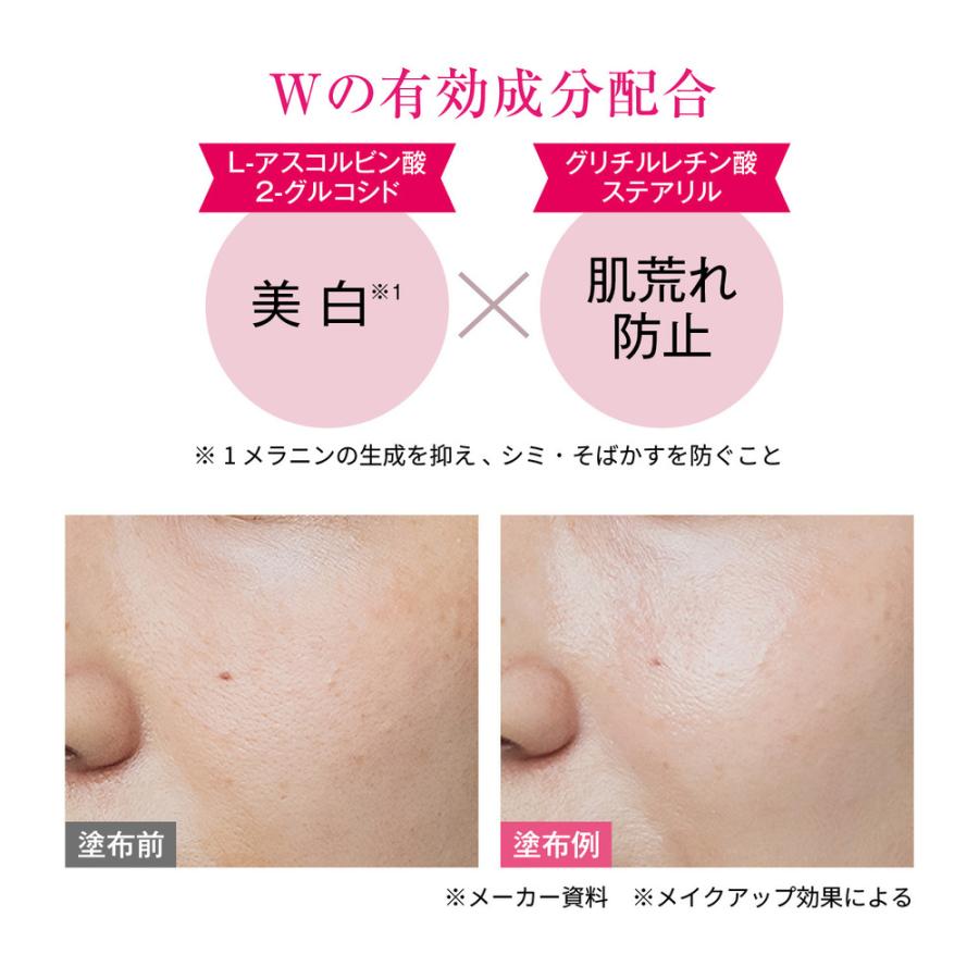 Ex：BEAUTE エクスボーテ 薬用CCホワイトプロテクター : ベルメゾン Yahoo!ショッピング店 - 通販 - Yahoo!ショッピング