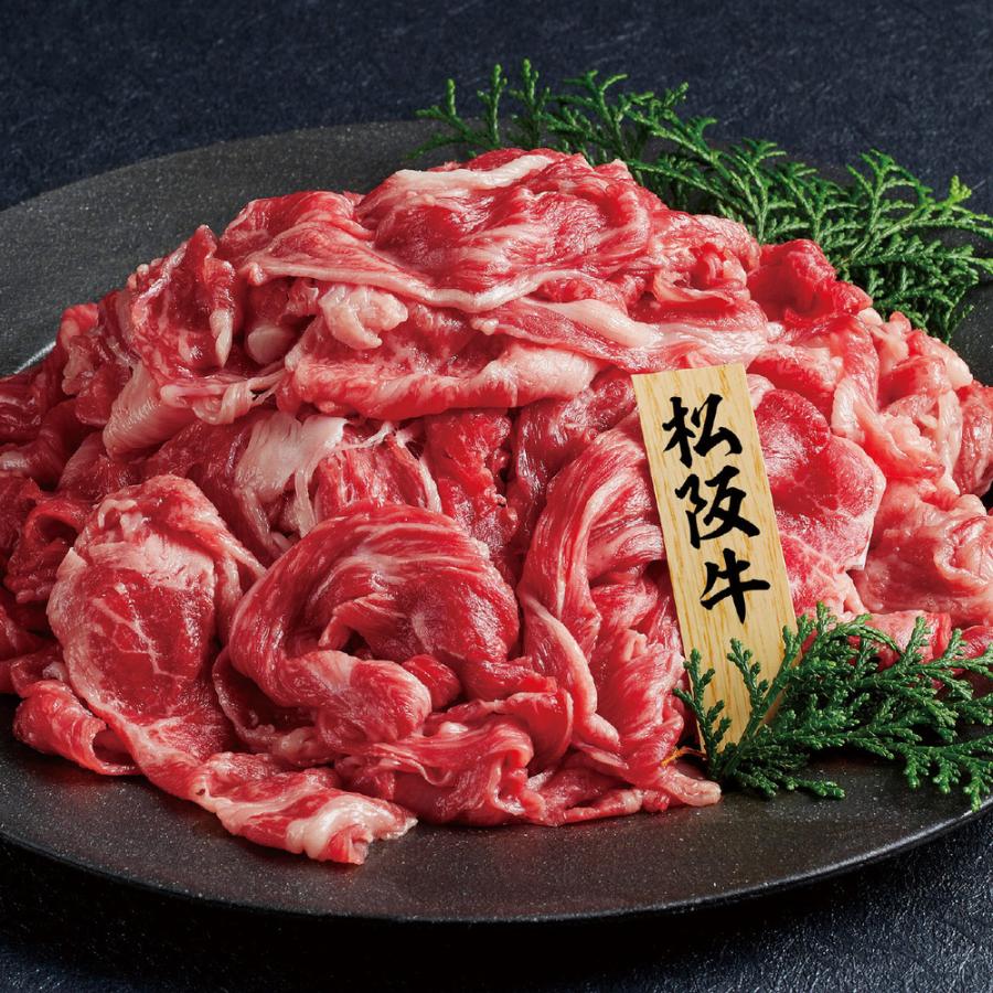 A5ランク松阪牛切り落とし 500g／1kg 500g : ベルメゾン Yahoo!ショッピング店 - 通販 - Yahoo!ショッピング