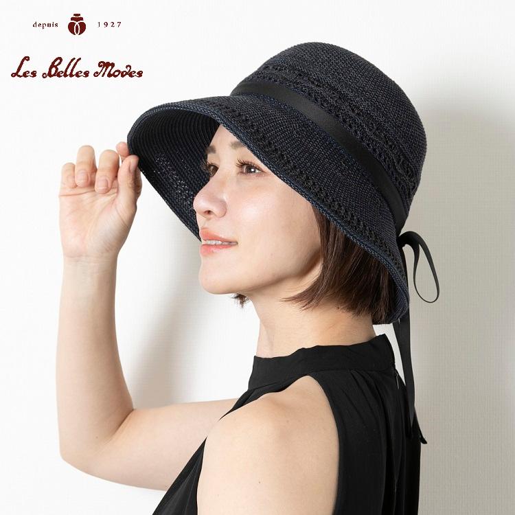 ハット つば広 綿混 和紙混 涼しい 洗える 帽子 レディース 春夏 07-692 リボン付きレース柄サーモクローシュ (ブラック／グレー ...