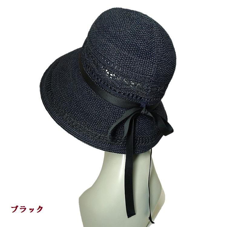 ハット つば広 綿混 和紙混 涼しい 洗える 帽子 レディース 春夏 07-692 リボン付きレース柄サーモクローシュ (ブラック／グレー ...