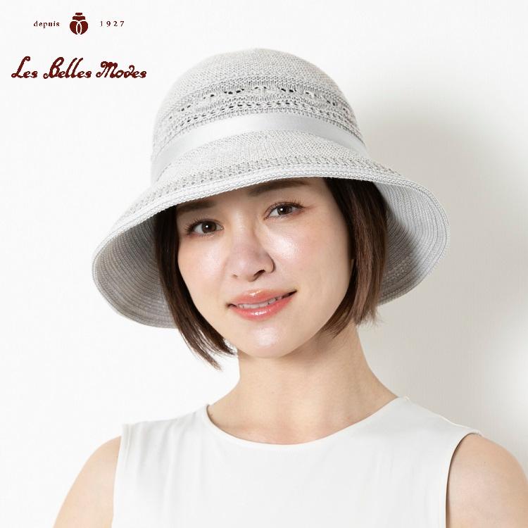ハット つば広 綿混 和紙混 涼しい 洗える 帽子 レディース 春夏 07-692 リボン付きレース柄サーモクローシュ (ブラック／グレー ...