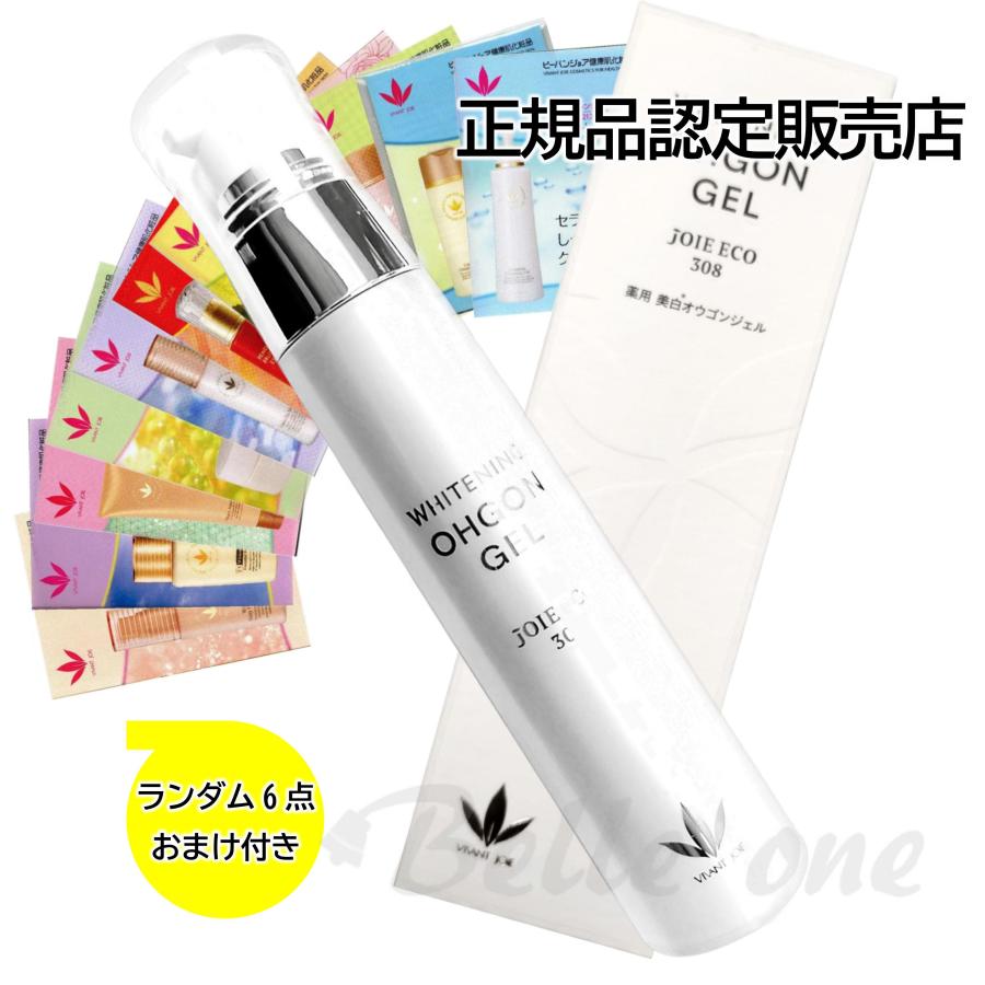 【公認販売店】12%OFF ビーバンジョア 薬用美白オウゴンジェル 52ml 医薬部外品 : vj-308 : Theベル販 - 通販 - Yahoo!ショッピング