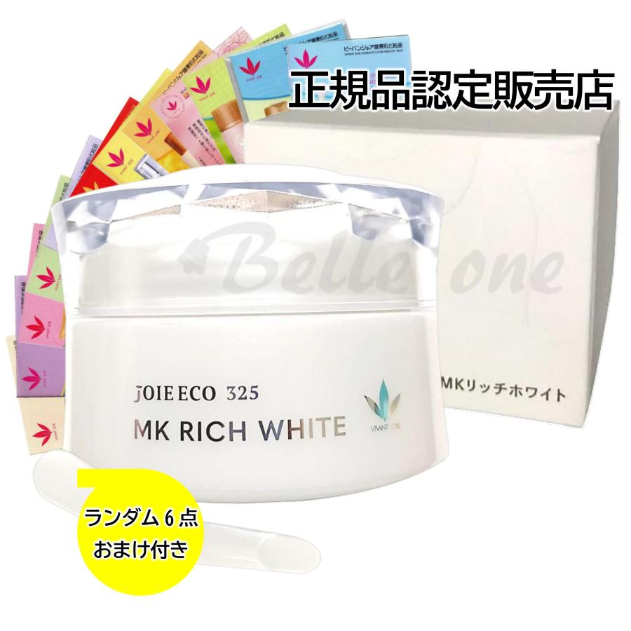 VIVANT JOIE 【公認販売店】12%OFF ビーバンジョア MKリッチホワイト 35g : Theベル販 - 通販 - Yahoo!ショッピング