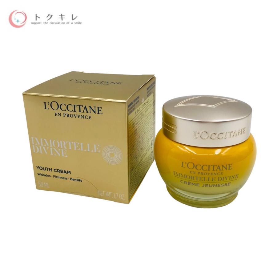 ロクシタン イモーテル ディヴァインクリーム 50ml L'OCCITANE (IM ディヴァインクリームc) : トクキレ - 通販 - Yahoo!ショッピング