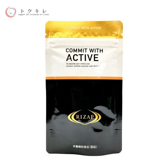 ライザップ コミット ウィズ アクティブ 60粒入 【RIZAP COMMIT WITH ACTIVE】サプリメント アミノ酸 ALA アラ : トクキレ - 通販 - Yahoo!ショッピング