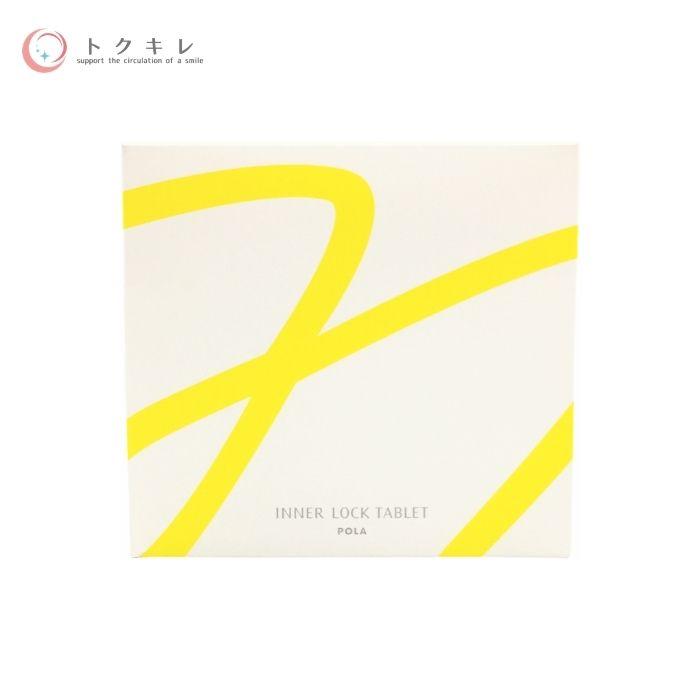 ポーラ ホワイトショット インナーロック タブレット IXS N 180粒入【 POLA WHITE SHOT INNER LOCK TABLET 180grains 】 : トクキレ ...