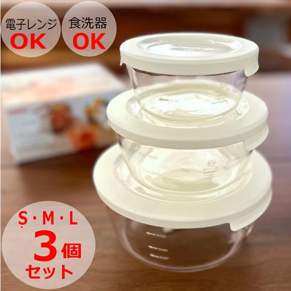 HARIO ハリオ 耐熱ガラス製保存容器 丸 3個セット オフホワイト MST-3018-OW / 耐熱ガラス 熱湯 電子レンジ用 食器器 冷蔵庫保存 : ベルセーブ - 通販 - Yahoo ...