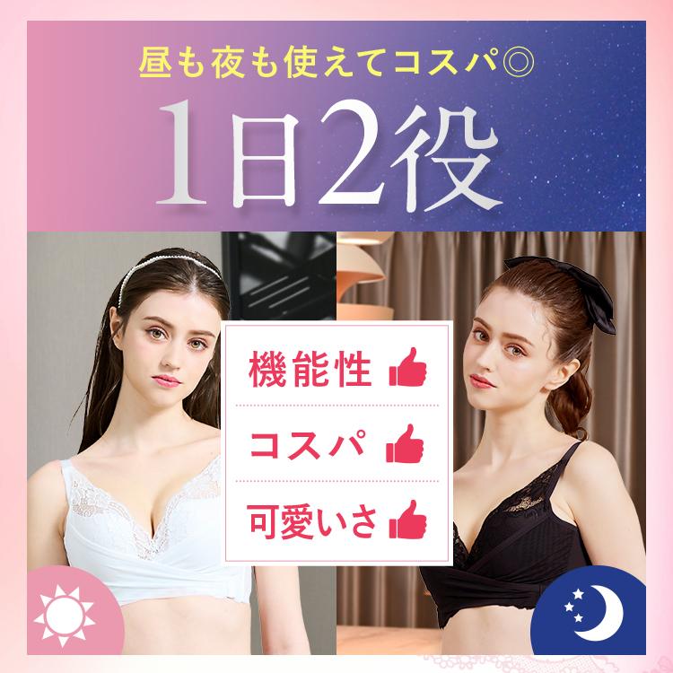 ナイトブラ PGブラ(3枚セット)育乳ブラ 昼夜兼用 夜用ブラ ナイトブラ PGブラ(3枚セット)育乳ブラ 昼夜兼用 夜用ブラ