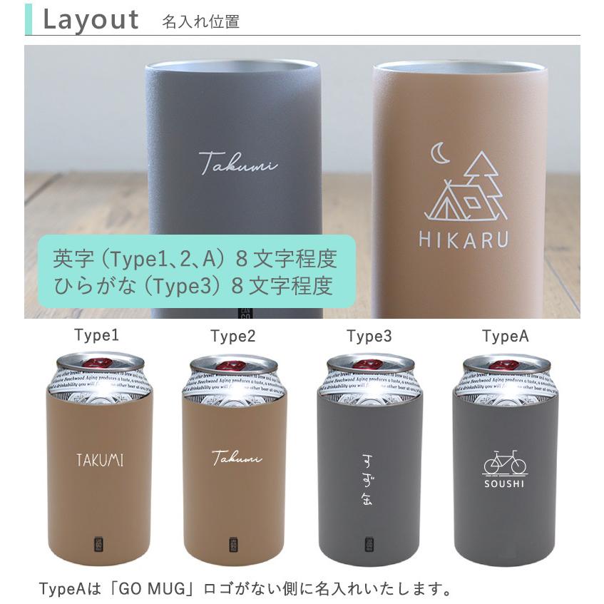 名入れ缶クーラー CAN GO MUG 350ml 父の日 名前入 カップ タンブラー ステンレス アウトドア 家飲み 缶ホルダー ビール x保温 保冷 断熱 :etc0364:お祝いギフトの ...