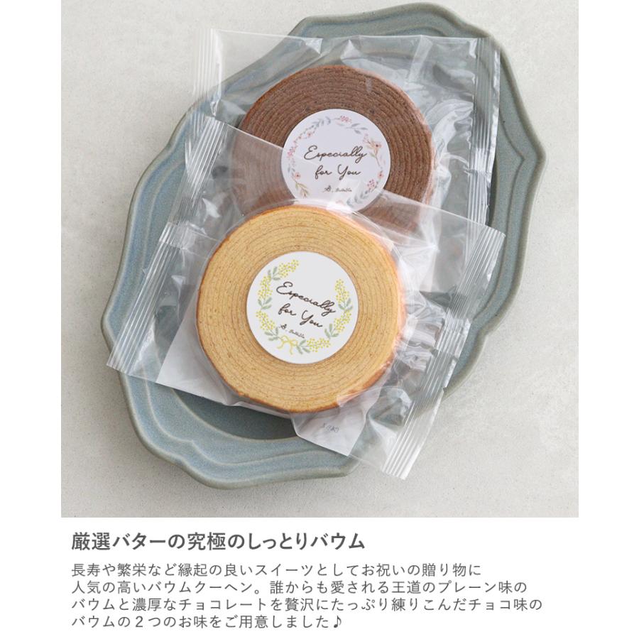 Belle Vie プリザーブドフラワー フルレット+ミニバームクーヘンセット プリザ部門第1位！選べる12種類 バウムクーヘン お菓子 結婚祝い 退職祝い 誕生日祝い 父の日 : お祝い ...