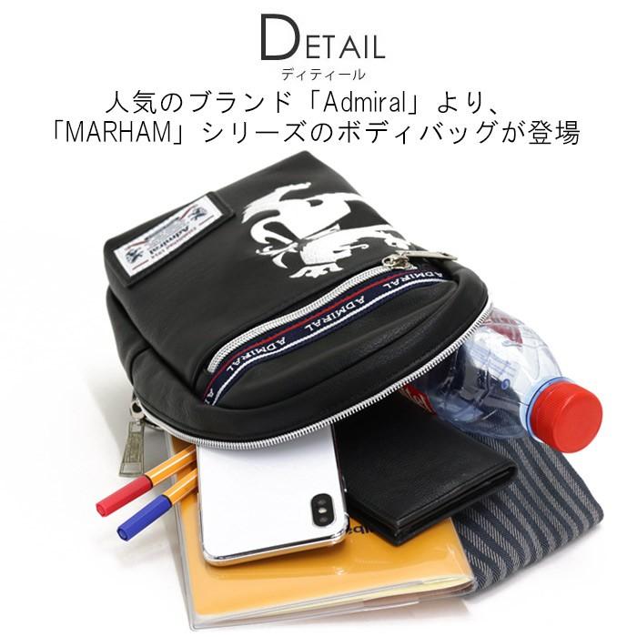 Admiral（アドミラル） ボディバッグ スタンダードタイプ ボディバッグ