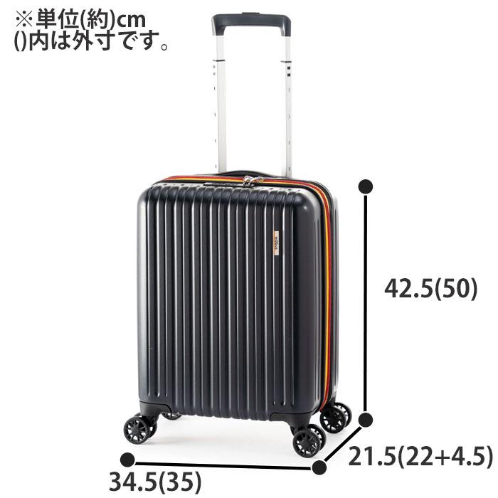 アジア・ラゲージ A.L.I スーツケース ハードケース ファスナー mobus