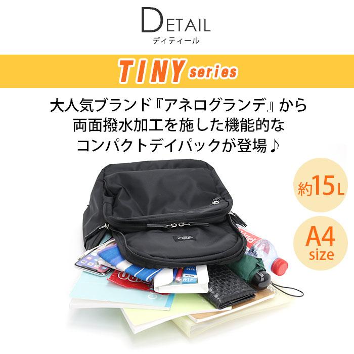 アネログランデ リュックサック anello GRANDE デイパック 撥水 11ポケット 15L A4 レディース メンズ TINY GTM0934 : バッグ&リュックの通販 ...
