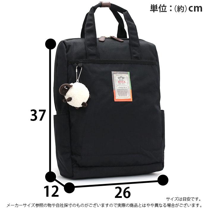 AVOCA（アヴォカ） リュックサック トートリュック 2WAY リュック