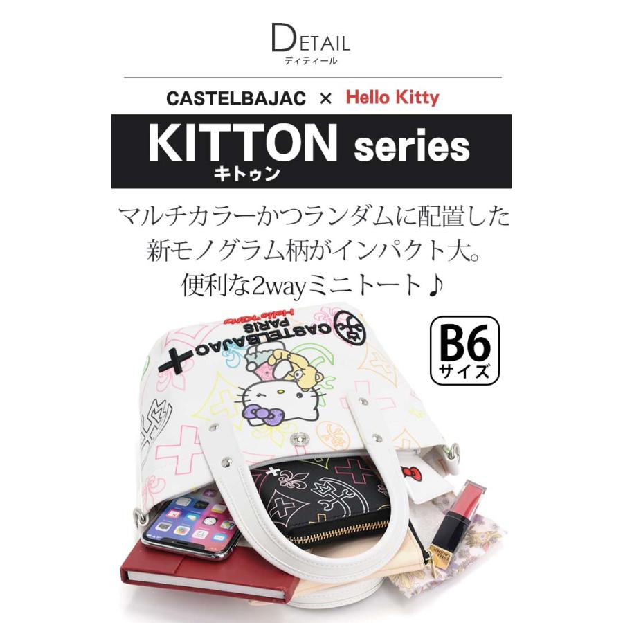 カステルバジャック ハローキティ トートバッグ CASTELBAJAC Hello Kitty 数量限定 コラボバッグ KITTON 2023 ...