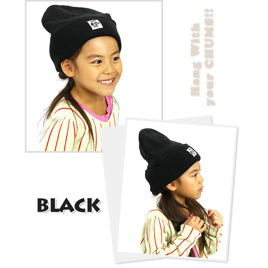 ニットキャップ キッズ 男の子 女の子 子ども用 チャムス CHUMS Kids KnitCap 男女 正規品 :chums25-1043:バッグ&リュックの通販Bellezza - 通販 ...