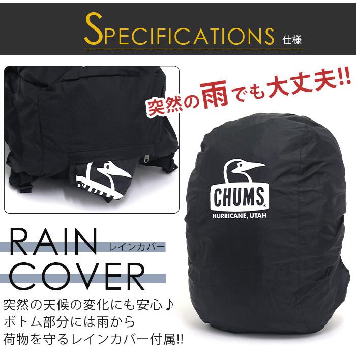 CHUMS チャムス リュック 正規品 メンズ レディース リュックサック デイパック バックパック 25L A4 おしゃれ Spring Dale : バッグ&リュックの通販Bellezza ...