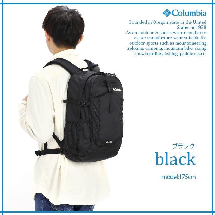 Columbia（コロンビア） CASTLE ROCK 20L BACKPACK II リュック 正規品