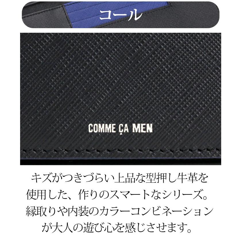 COMME CA MEN（コムサメン） 財布 メンズ コール 長財布 かぶせ型長
