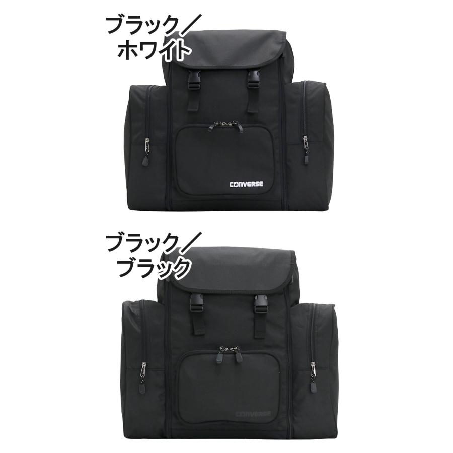 CONVERSE（コンバース） サブリュック 大容量 40L 50L 拡張 キッズ