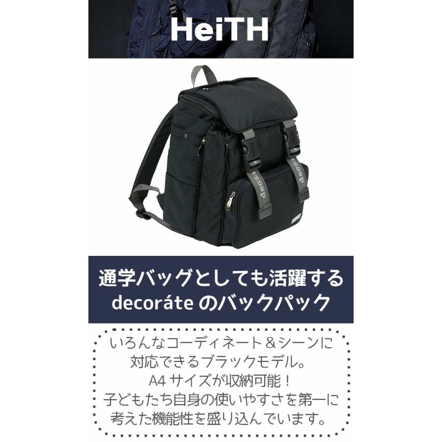 decorate（デコレート） リュックサック キッズ decorate HeiTH ヘイス M L 正規品 ランドセルリュック A4 ラン ...