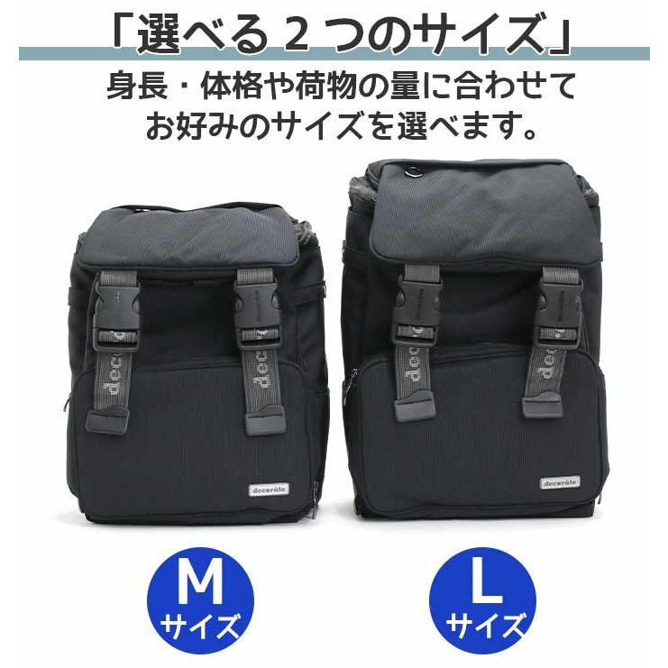 decorate（デコレート） リュックサック キッズ decorate HeiTH ヘイス M L 正規品 ランドセルリュック A4 ラン ...