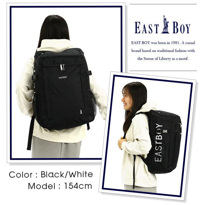 EASTBOY 女の子 リュック 30L EAST BOY イーストボーイ リュックサック スプラウト デイパック 大容量 通学 通学用 : バッグ&リュックの通販Bellezza - 通販 ...