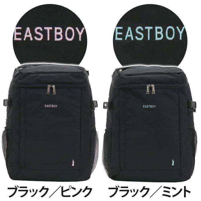 EASTBOY 女の子 リュック 30L EAST BOY イーストボーイ リュックサック スプラウト デイパック 大容量 通学 通学用 : バッグ&リュックの通販Bellezza - 通販 ...