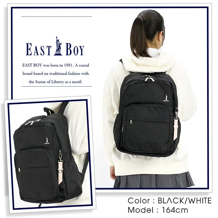 EASTBOY リュック イーストボーイ EAST BOY 大容量 リュックサック デイパック バックパック レディース : バッグ&リュックの通販Bellezza - 通販 - Yahoo ...