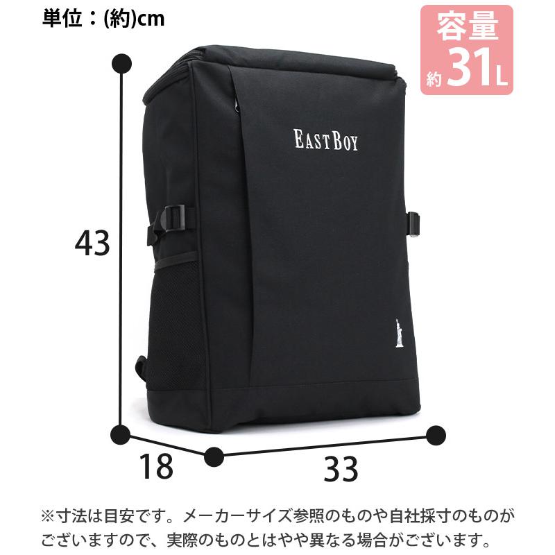 イーストボーイ EASTBOY 2024 秋冬 リュックサック バックパック スクエア レディース ミラー付き A4 B4 31L EBB-0541 : バッグ&リュックの通販Bellezza ...