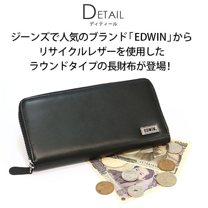 EDWIN エドウイン 財布 長財布 0510741 BDレザー R-ZIP メンズ レディース ユニセックス ウォレット ロングウォレット カード入れ コインケース : バッグ&リュックの ...